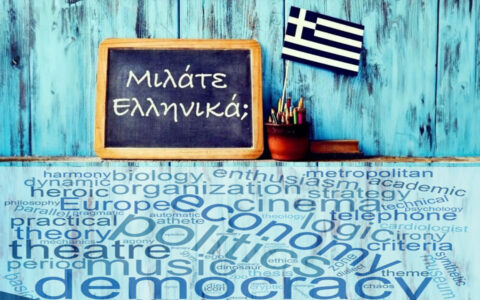 Welcome Office of the University of Crete