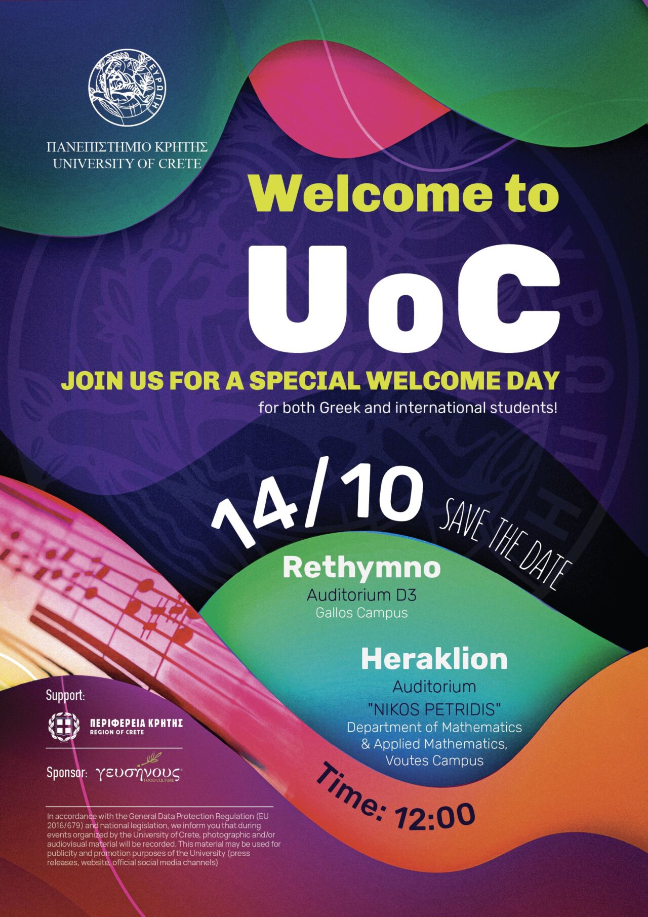 Welcome Event at University of Crete | October 14, 2025 | Welcome ...